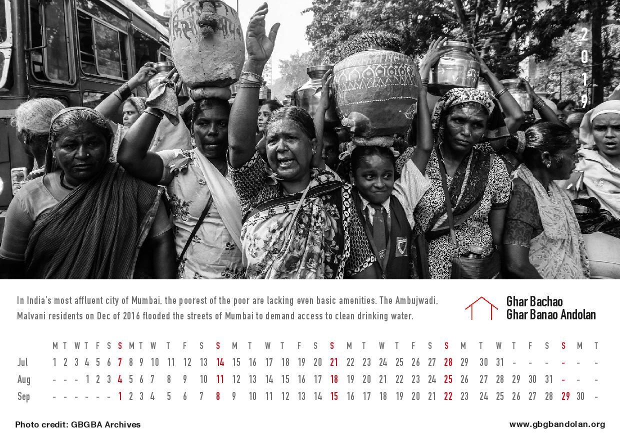 GBGBA Calendar 2019-20 - घर बचाओ घर बनाओ आंदोलन